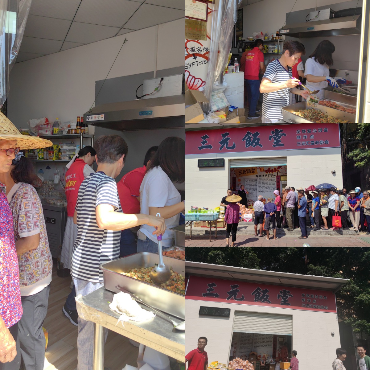 COSUN SIGN welfare activities for the Chongyang Festival.