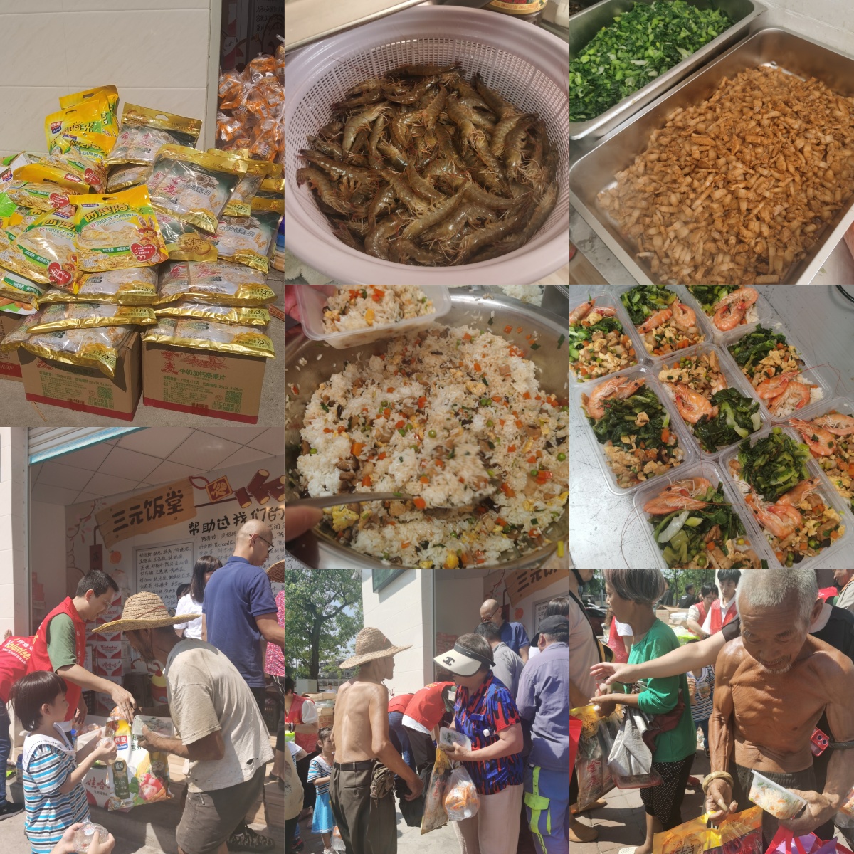 COSUN SIGN welfare activities for the Chongyang Festival.